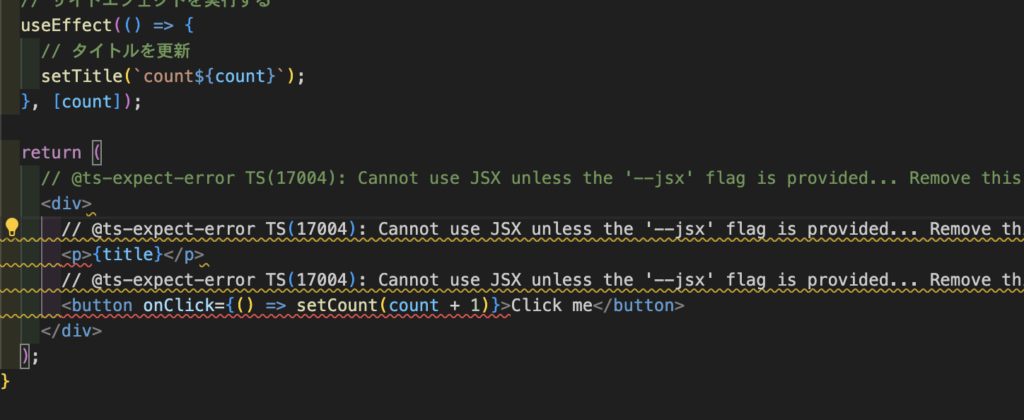 ReactプロジェクトをTypeScript化してみた！ ts-migrateを使ったスムーズな移行手順